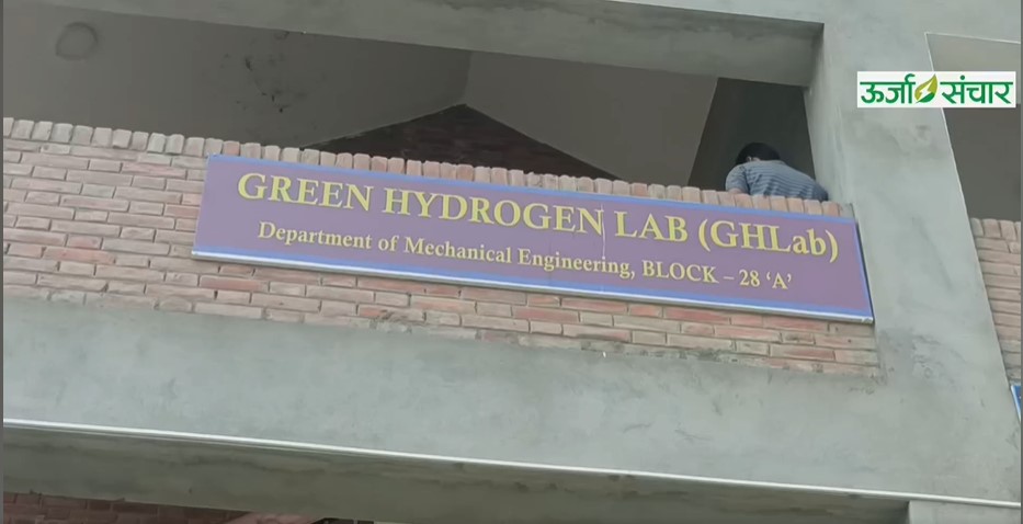 Green Hydrogen Lab – With a vision to specialize Nepalese Industries to ...